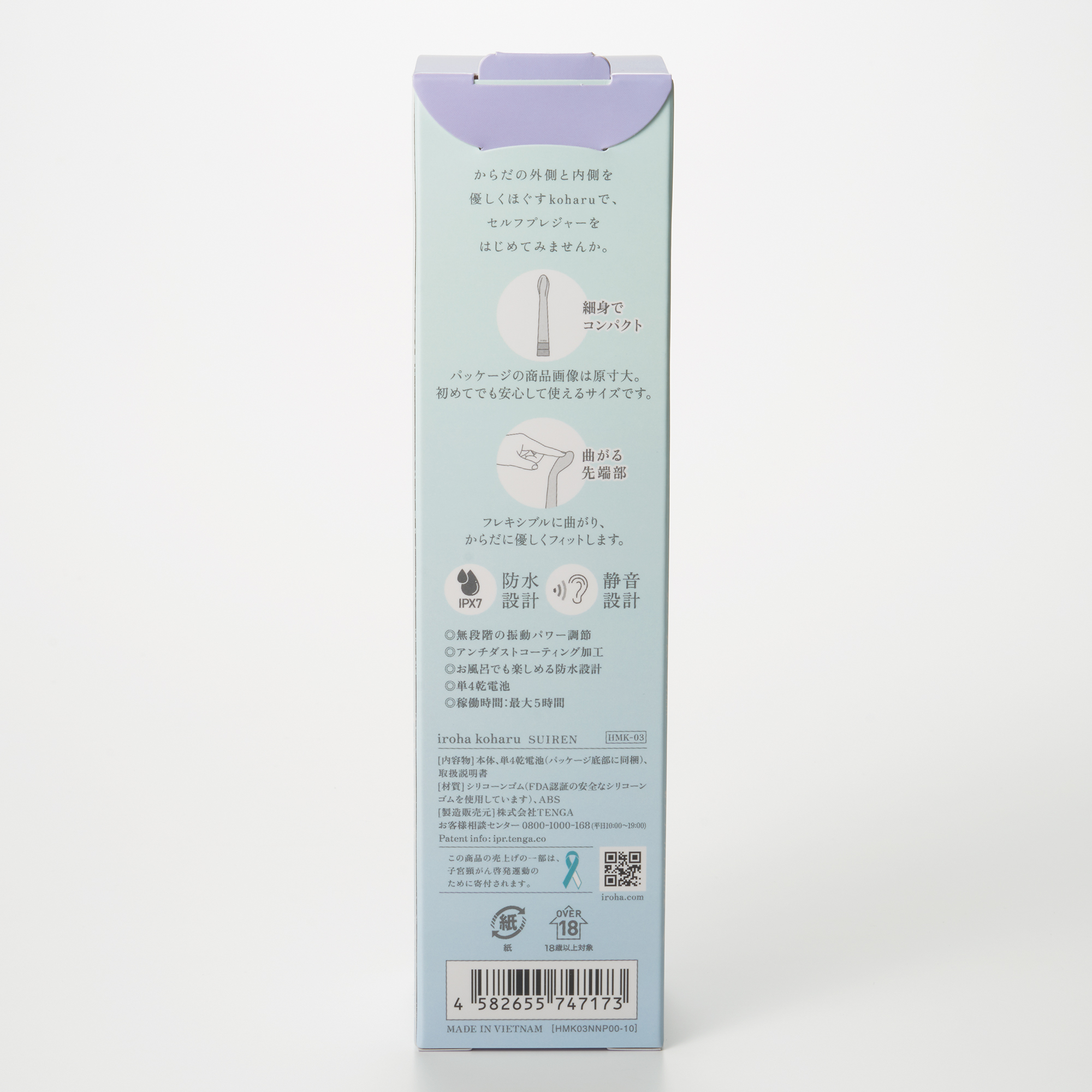 【iroha】iroha koharu 【SUIREN】 / vvstore