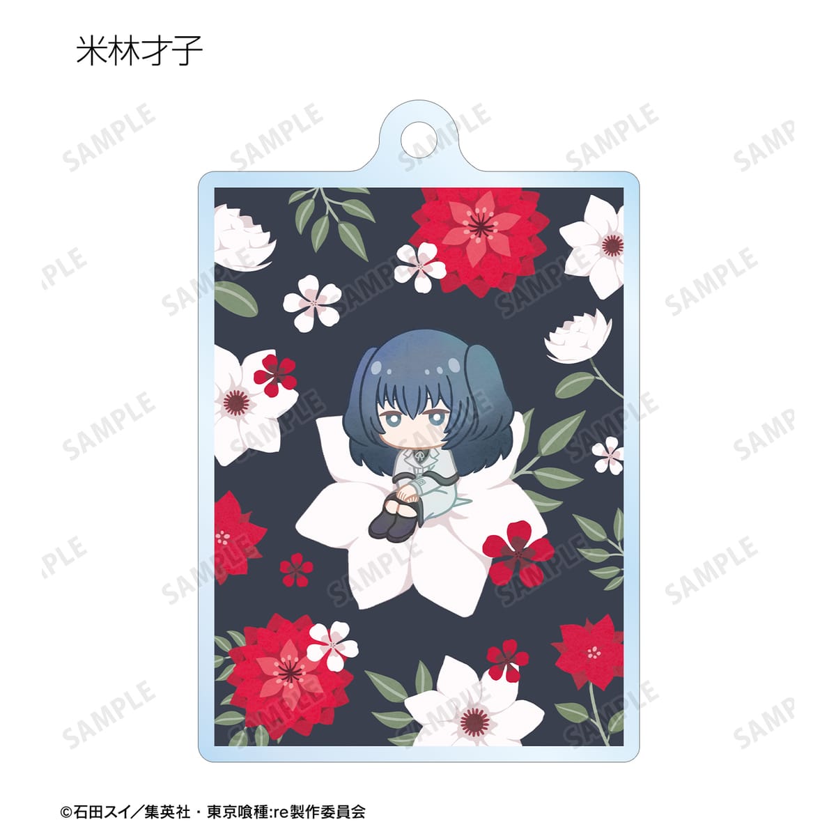 【東京喰種トーキョーグール:re】トレーディング Botania アクリルキーホルダー(単位/単品)(全8種) / vvstore