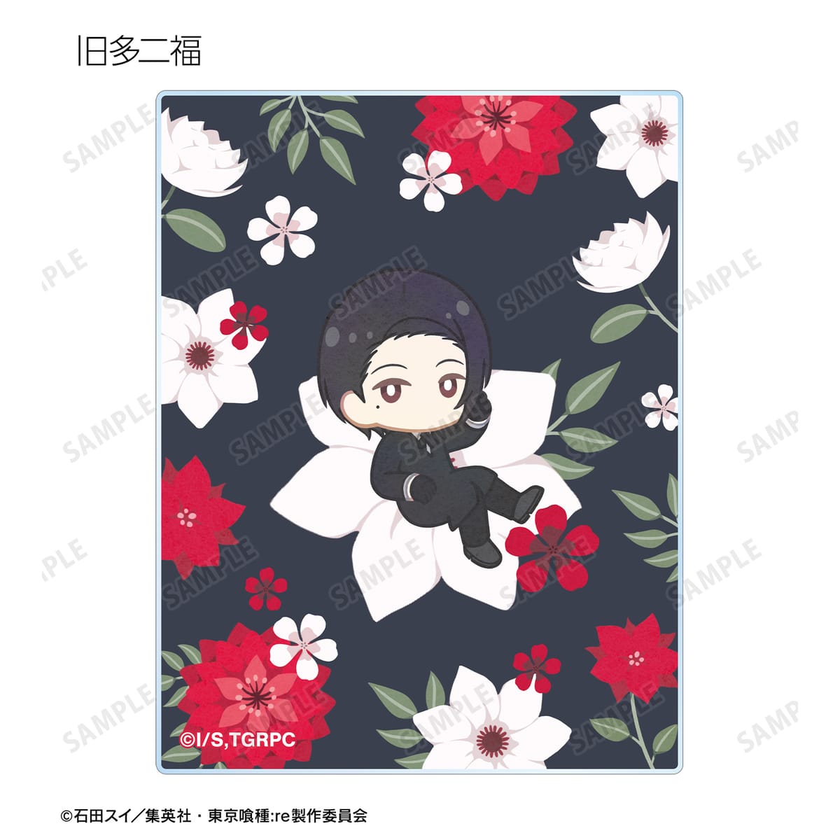 【東京喰種トーキョーグール:re】トレーディング Botania アクリルカード(単位/BOX)(8個入) / vvstore