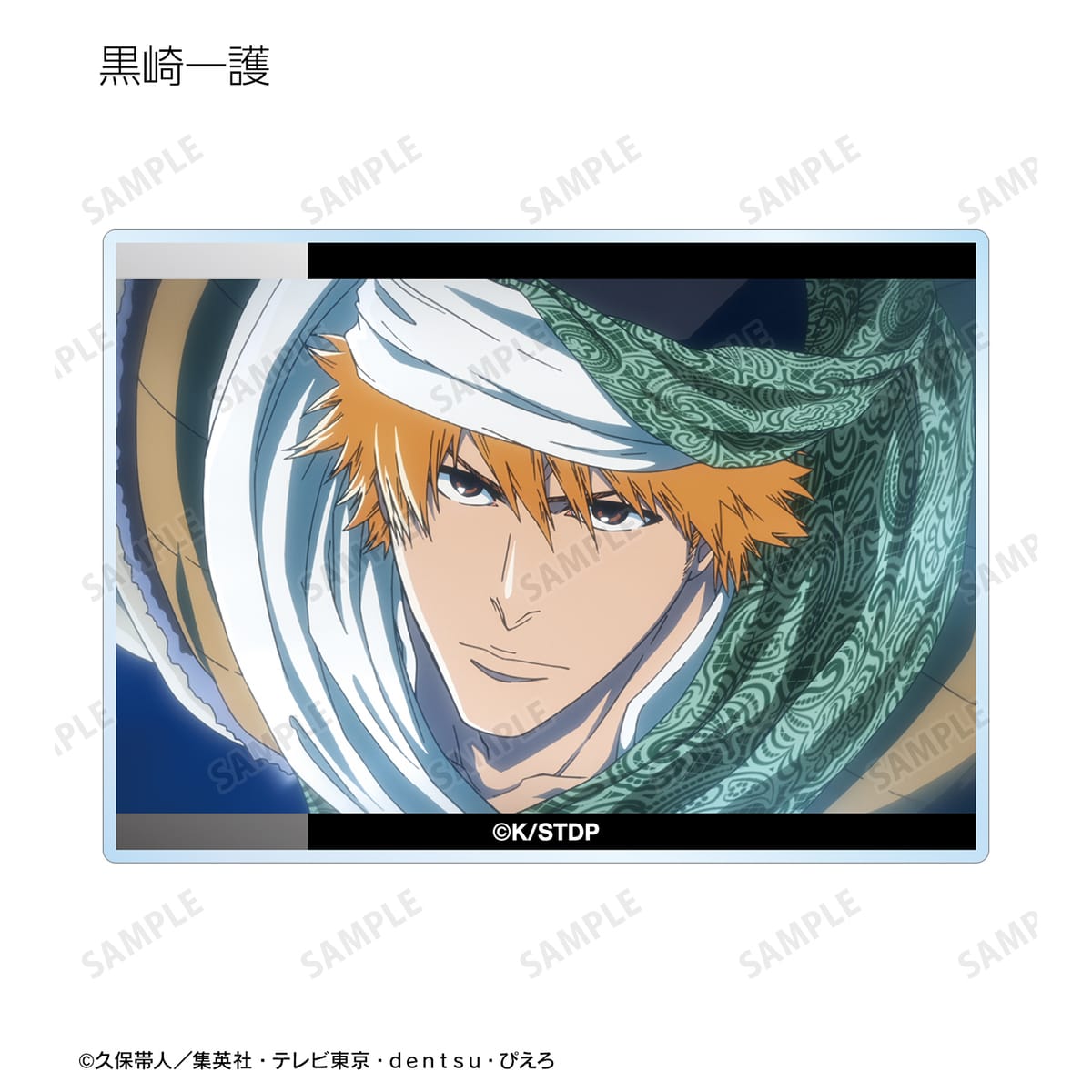 【BLEACH 千年血戦篇】トレーディング場面写アクリルカード ver.A(単位/BOX)(12個入) / vvstore