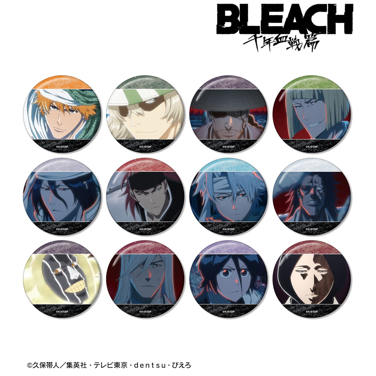【BLEACH 千年血戦篇】トレーディング場面写缶バッジ ver.A(単位/BOX)(12個入) / vvstore