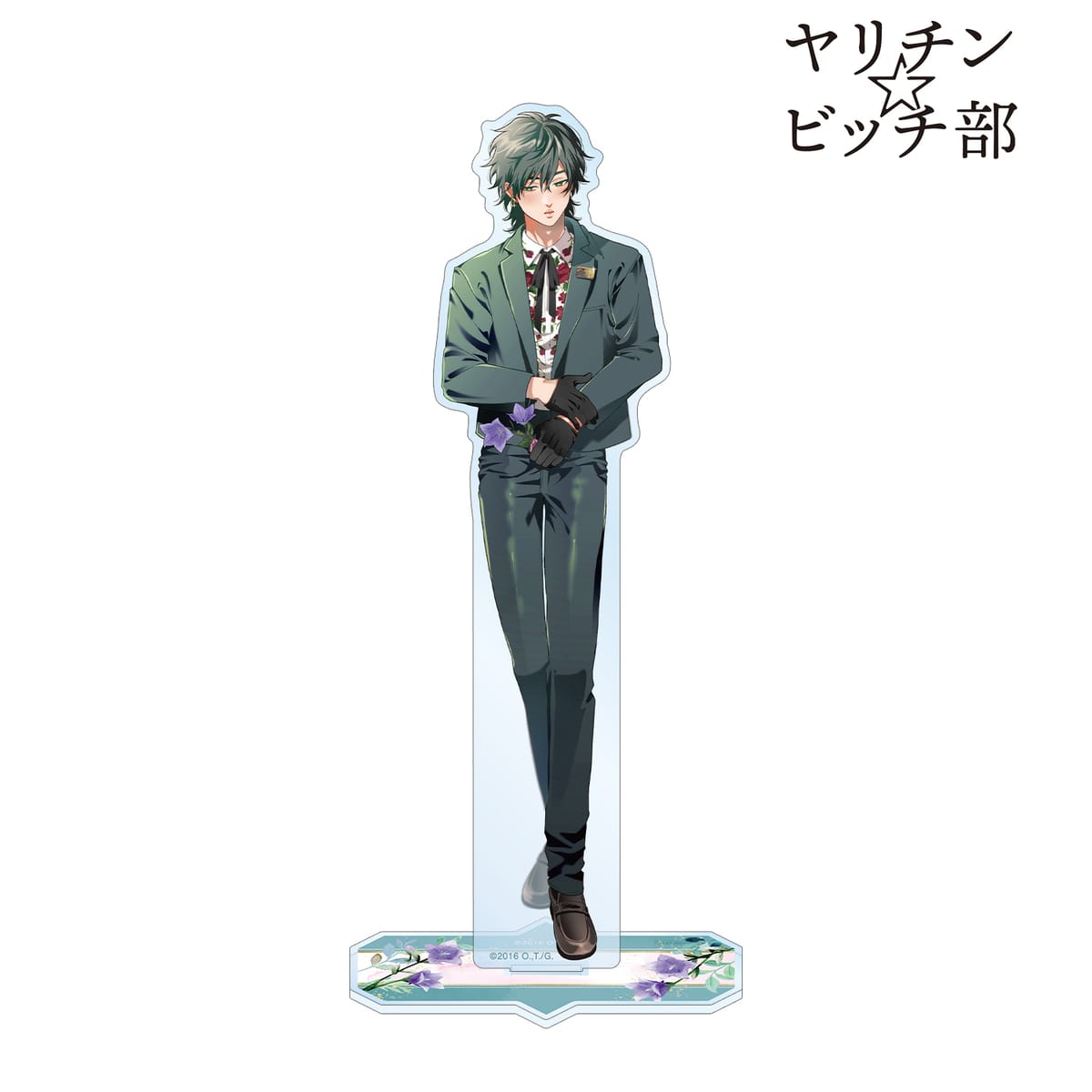 【ヤリチン☆ビッチ部】おげれつたなか先生 描き下ろし 藤咲 透 スーツver. BIGアクリルスタンド / vvstore