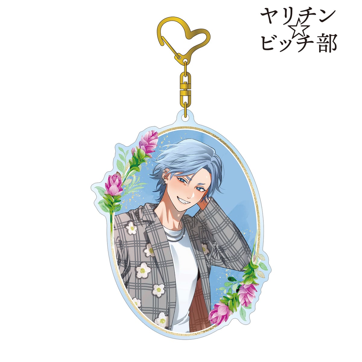 【ヤリチン☆ビッチ部】おげれつたなか先生 描き下ろし 田村 唯 スーツver. BIGアクリルキーホルダー / vvstore