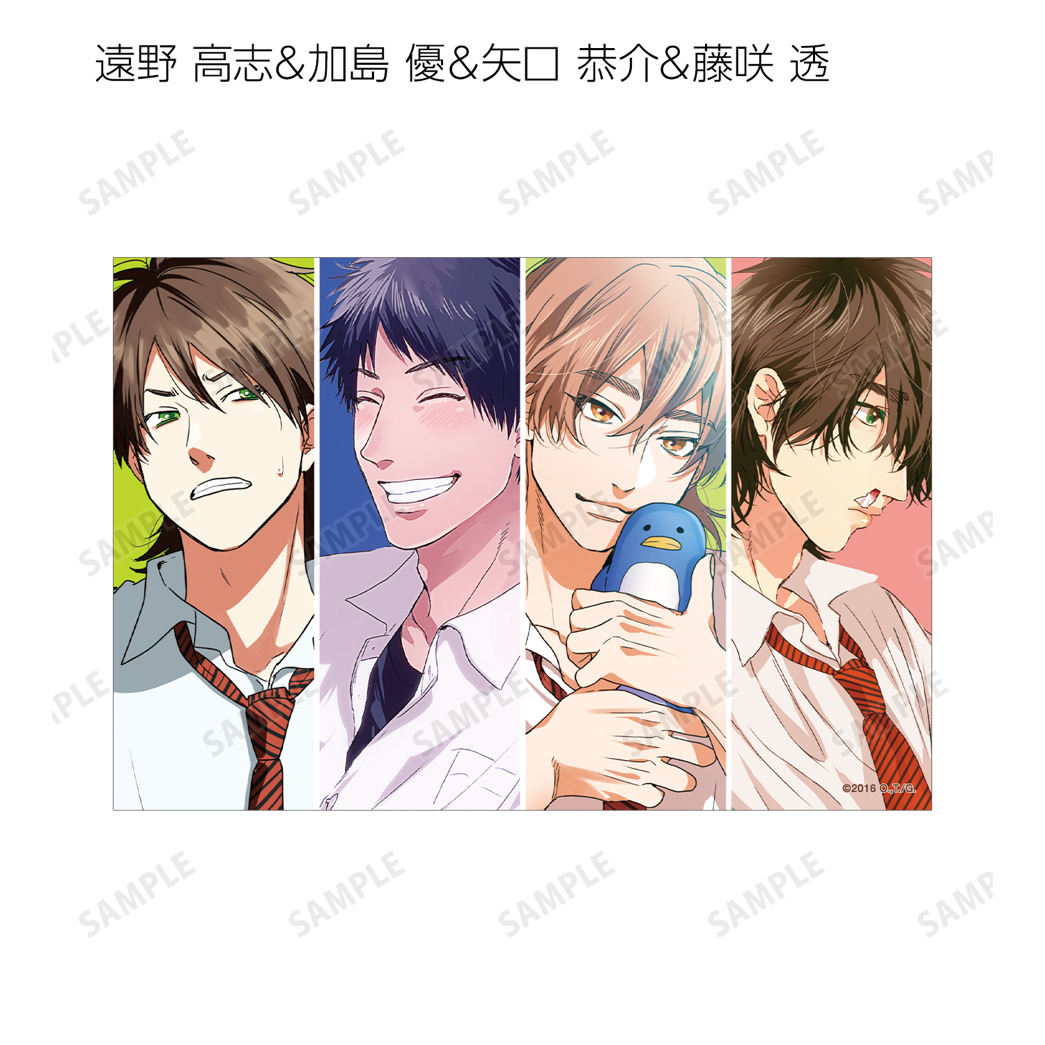 【ヤリチン☆ビッチ部】トレーディングクリアカード(単位/BOX)(12個入) / vvstore