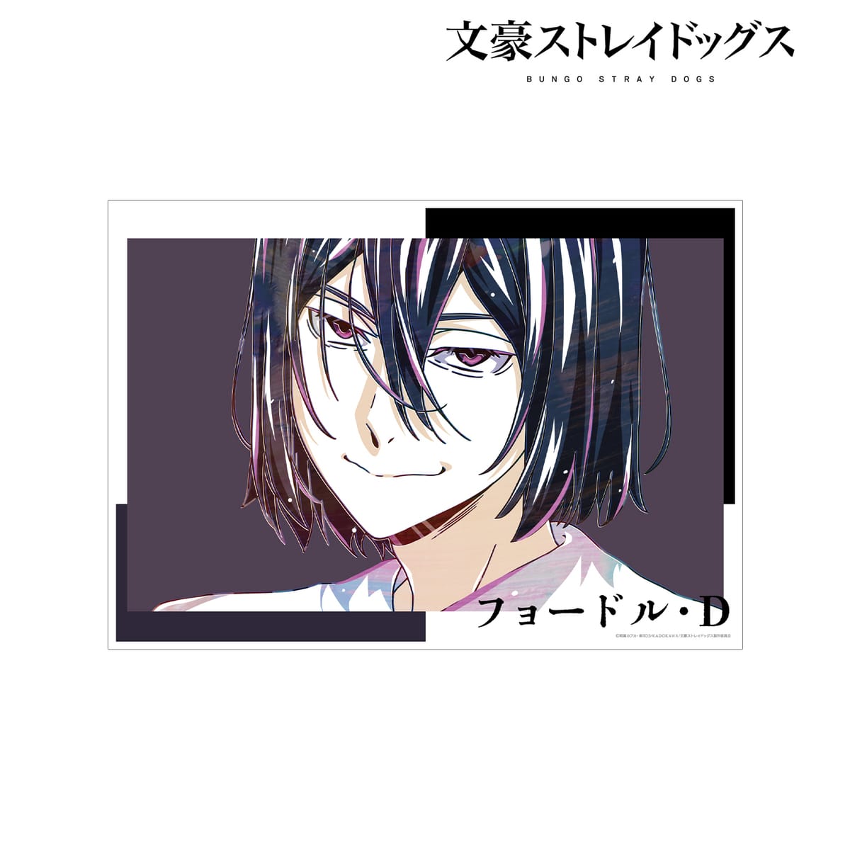 【文豪ストレイドッグス】フョードル・D Ani-Art 第4弾 A3マット加工ポスター / vvstore