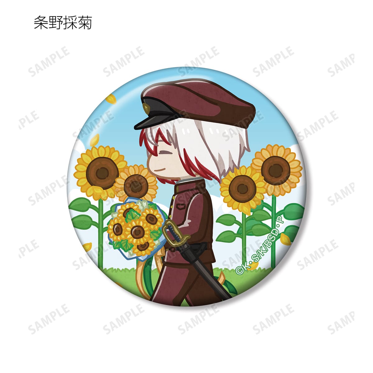 【文豪ストレイドッグス】トレーディング ちびとこ 缶バッジ ver.B(単位/BOX)(10個入) / vvstore