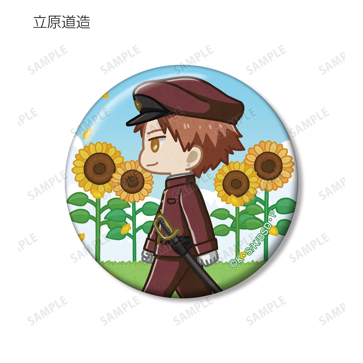 【文豪ストレイドッグス】トレーディング ちびとこ 缶バッジ ver.B(単位/BOX)(10個入) / vvstore