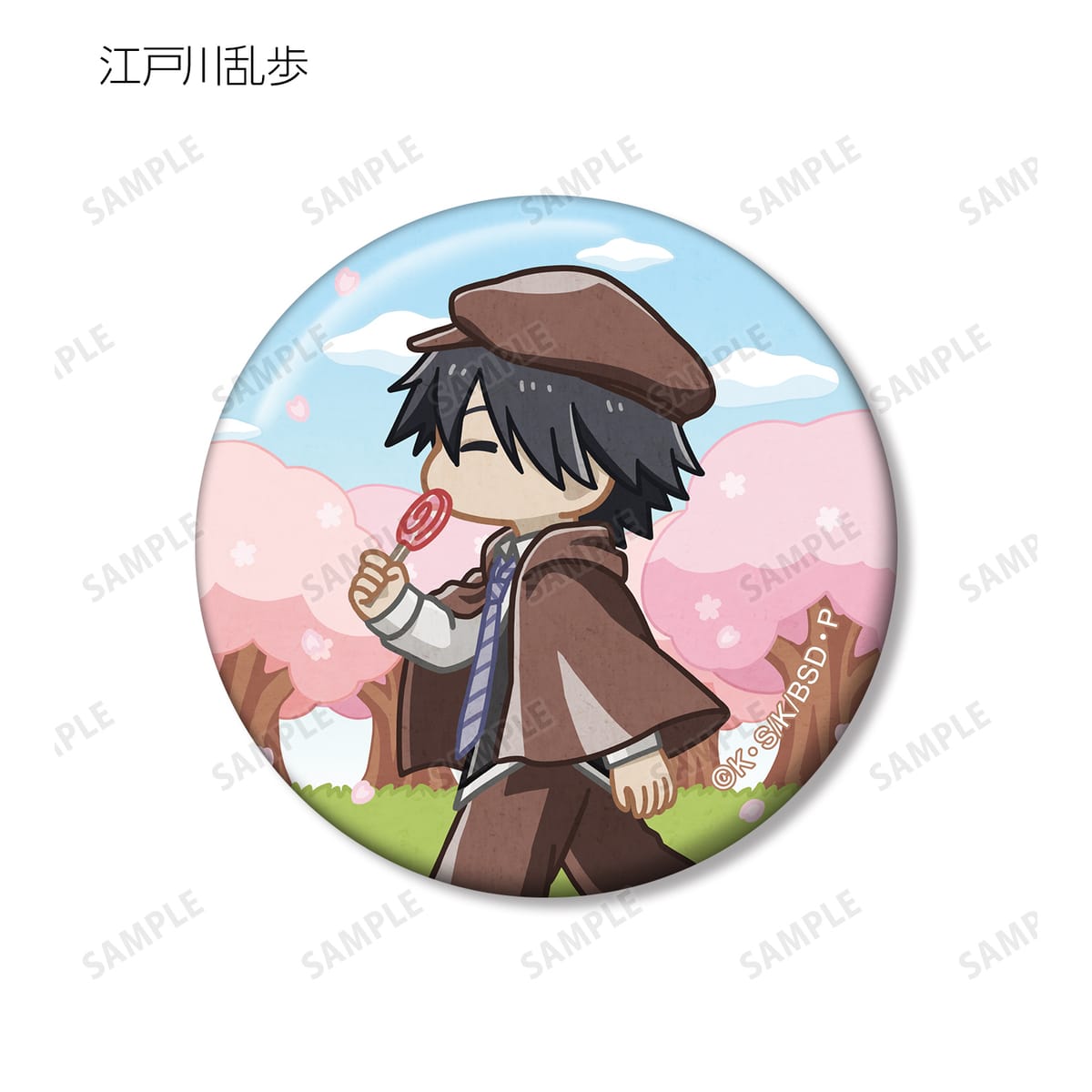 【文豪ストレイドッグス】トレーディング ちびとこ 缶バッジ ver.B(単位/BOX)(10個入) / vvstore