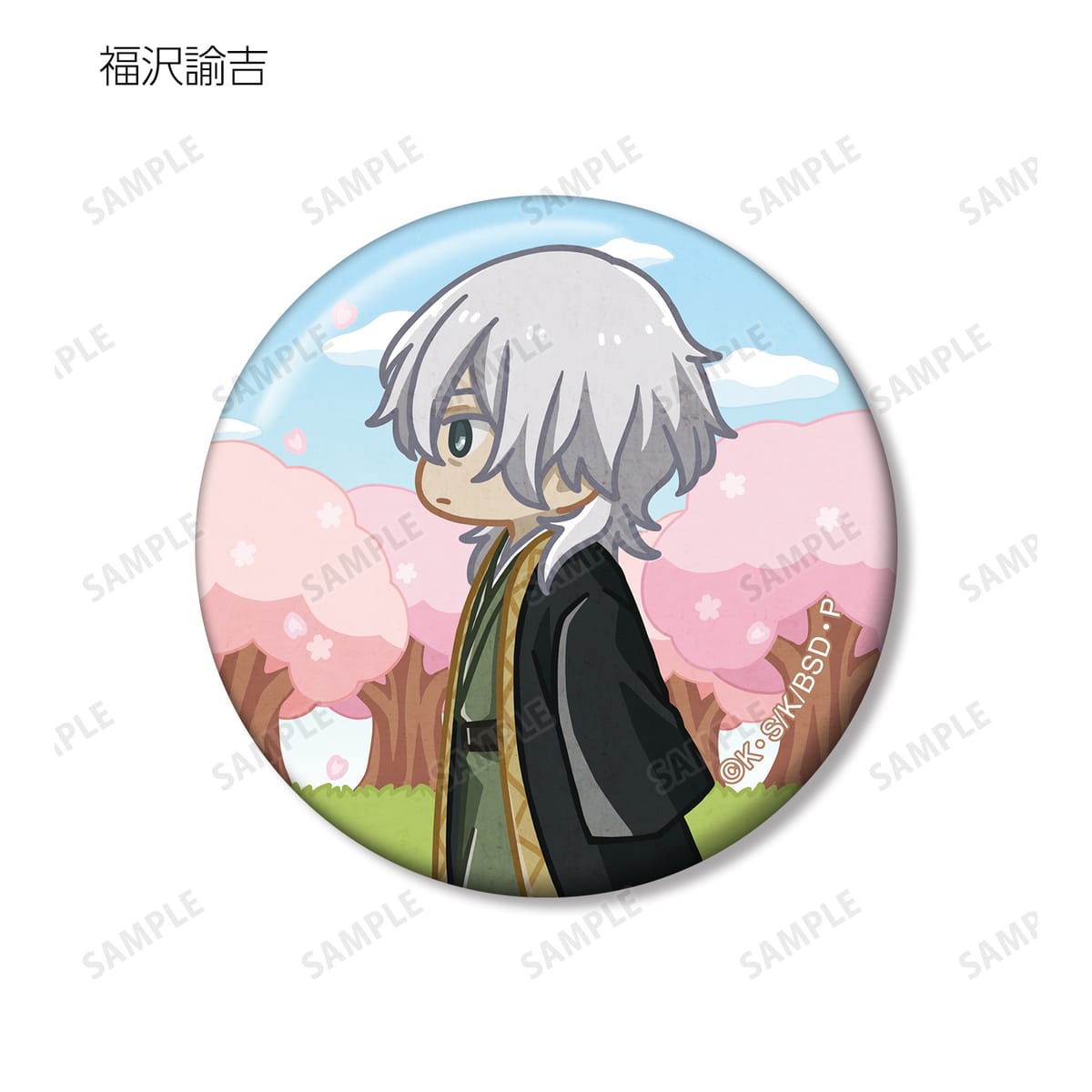 【文豪ストレイドッグス】トレーディング ちびとこ 缶バッジ ver.B(単位/BOX)(10個入) / vvstore