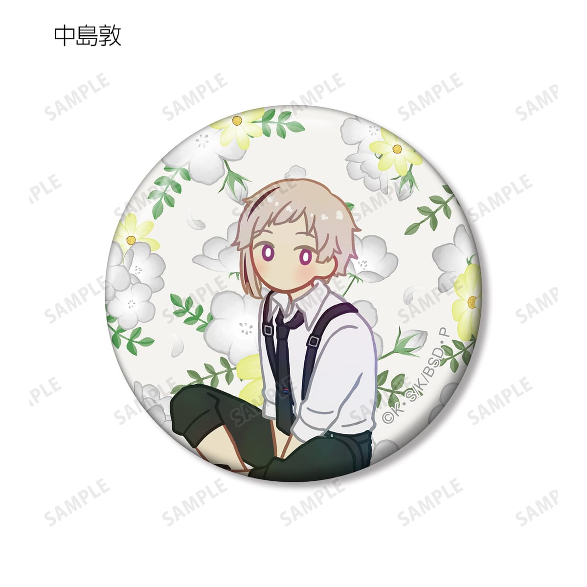 【文豪ストレイドッグス】トレーディング Botania 缶バッジ(単位/BOX)(9個入) / vvstore