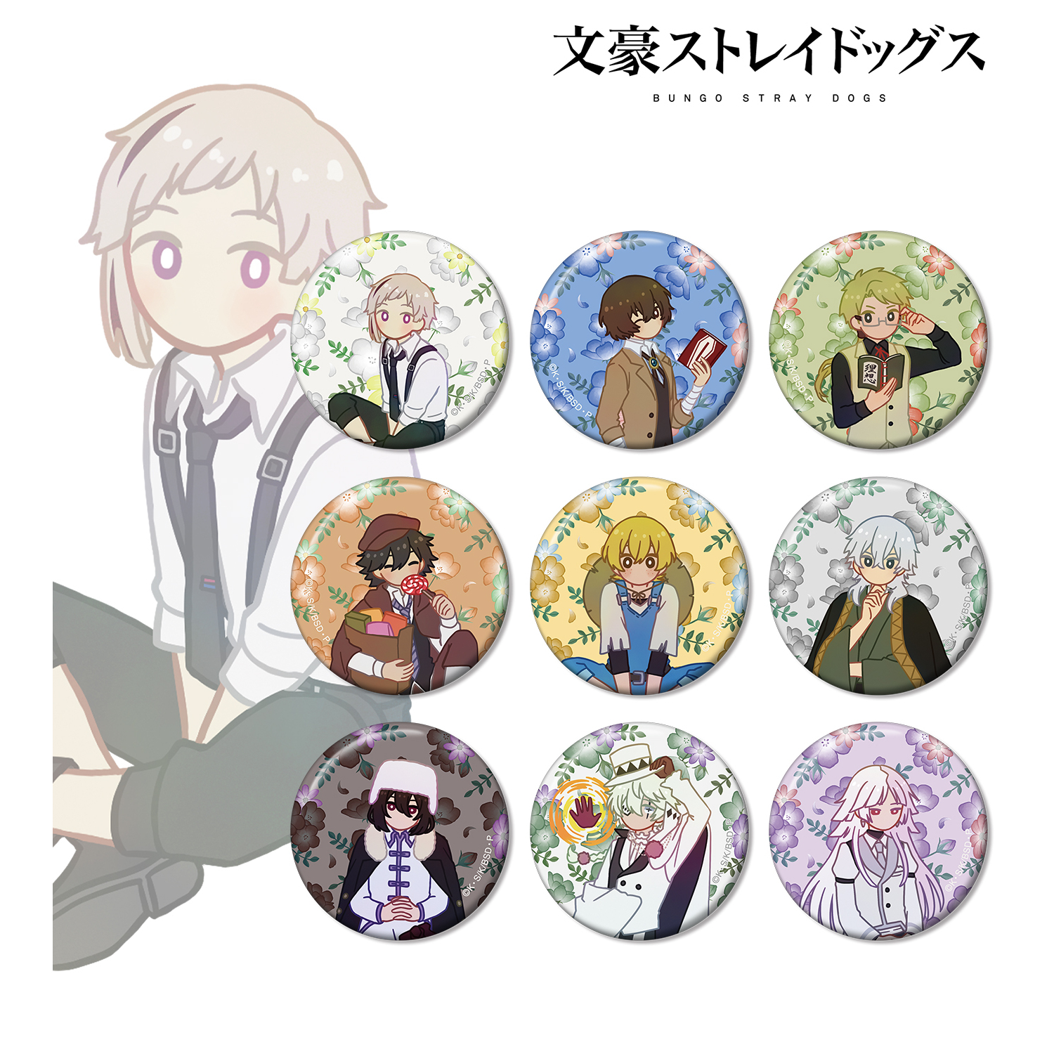 【文豪ストレイドッグス】トレーディング Ani-Art 第3弾 缶バッジ(単位/BOX)(15個入) / vvstore