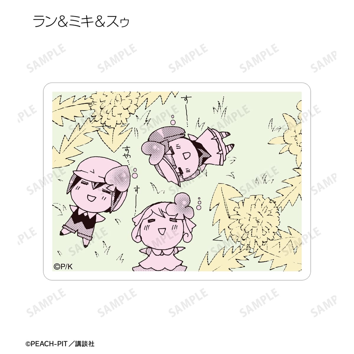 【しゅごキャラ！】トレーディング原作コマステッカー vol.3(単位/BOX)(15個入) / vvstore