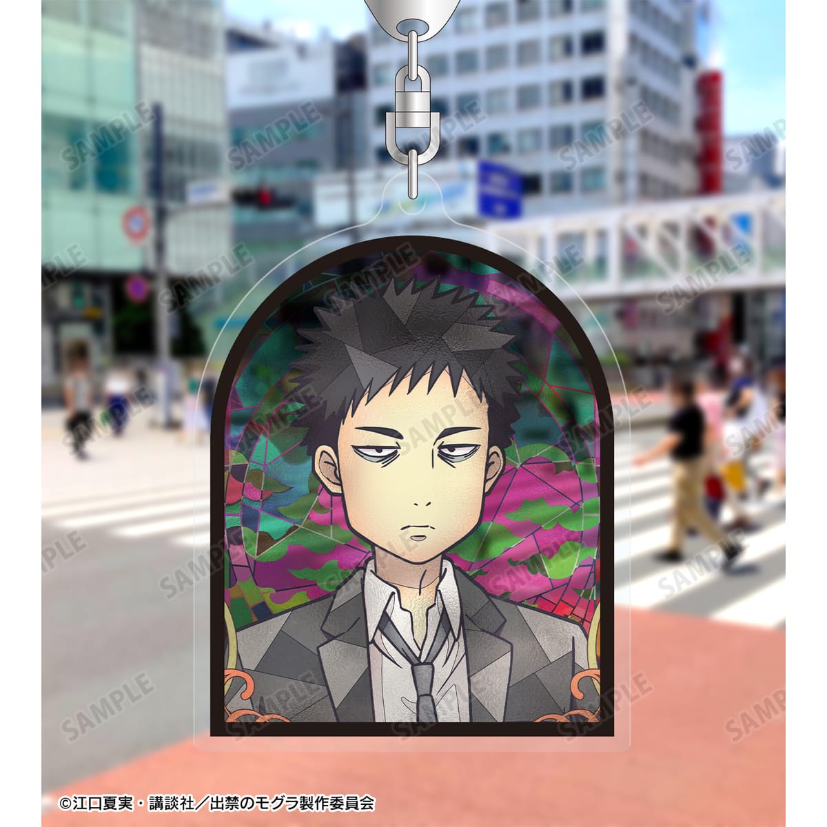 【出禁のモグラ】猫附藤史郎 Aure Glass アクリルキーホルダー / vvstore