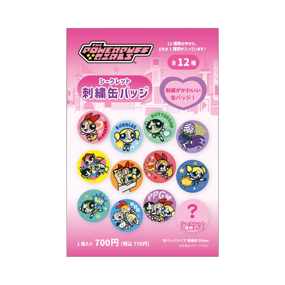 【パワーパフ ガールズ】シークレット刺繍缶バッジ 単品（12種） / vvstore