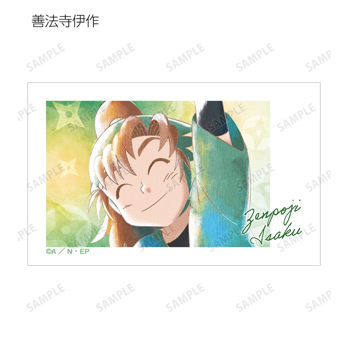 【忍たま乱太郎】トレーディング Ani-Art aqua label イラストカード ver.B(単位/BOX)(11個入) / vvstore