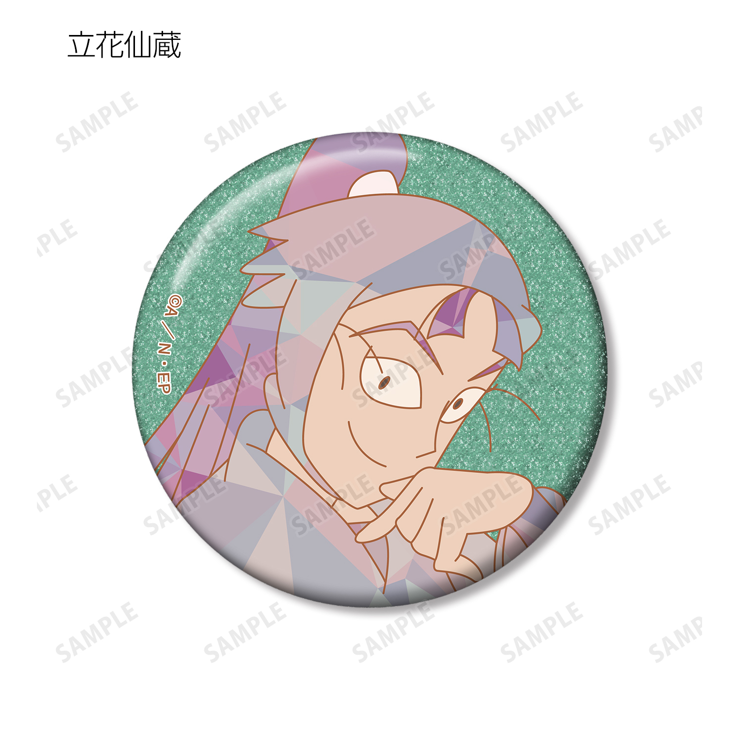 【忍たま乱太郎】トレーディング プリズムパターン グリッター缶バッジ ver.B(単位/単品)(全11種) / vvstore