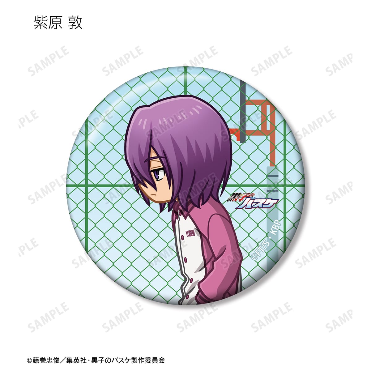 【黒子のバスケ】トレーディング ちびとこ 缶バッジ(単位/単品)(全12種) / vvstore