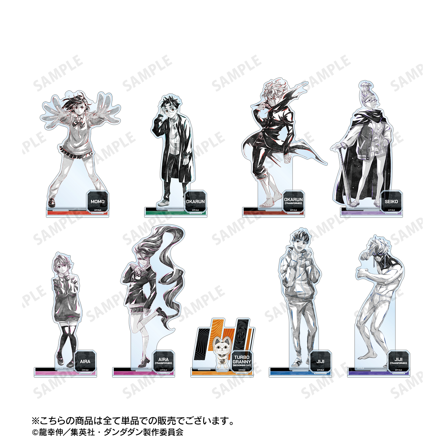 【ダンダダン】ターボババア（招き猫） Ani-Art BLACK LABEL パーツ付きBIGアクリルスタンド / vvstore