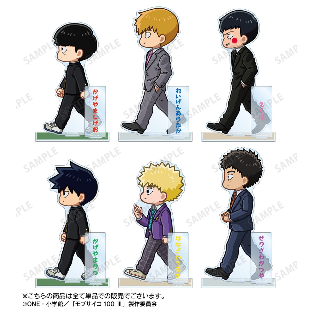 【モブサイコ100】花沢輝気 ちびとこ パーツ付きBIGアクリルスタンド / vvstore