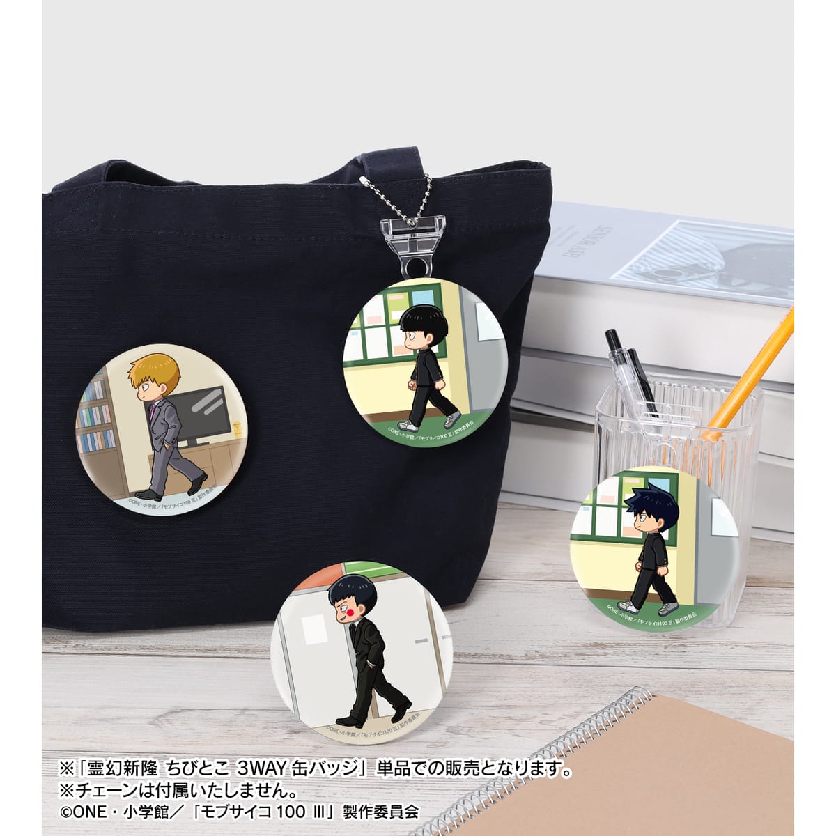 【モブサイコ100】霊幻新隆 ちびとこ 3WAY缶バッジ / vvstore