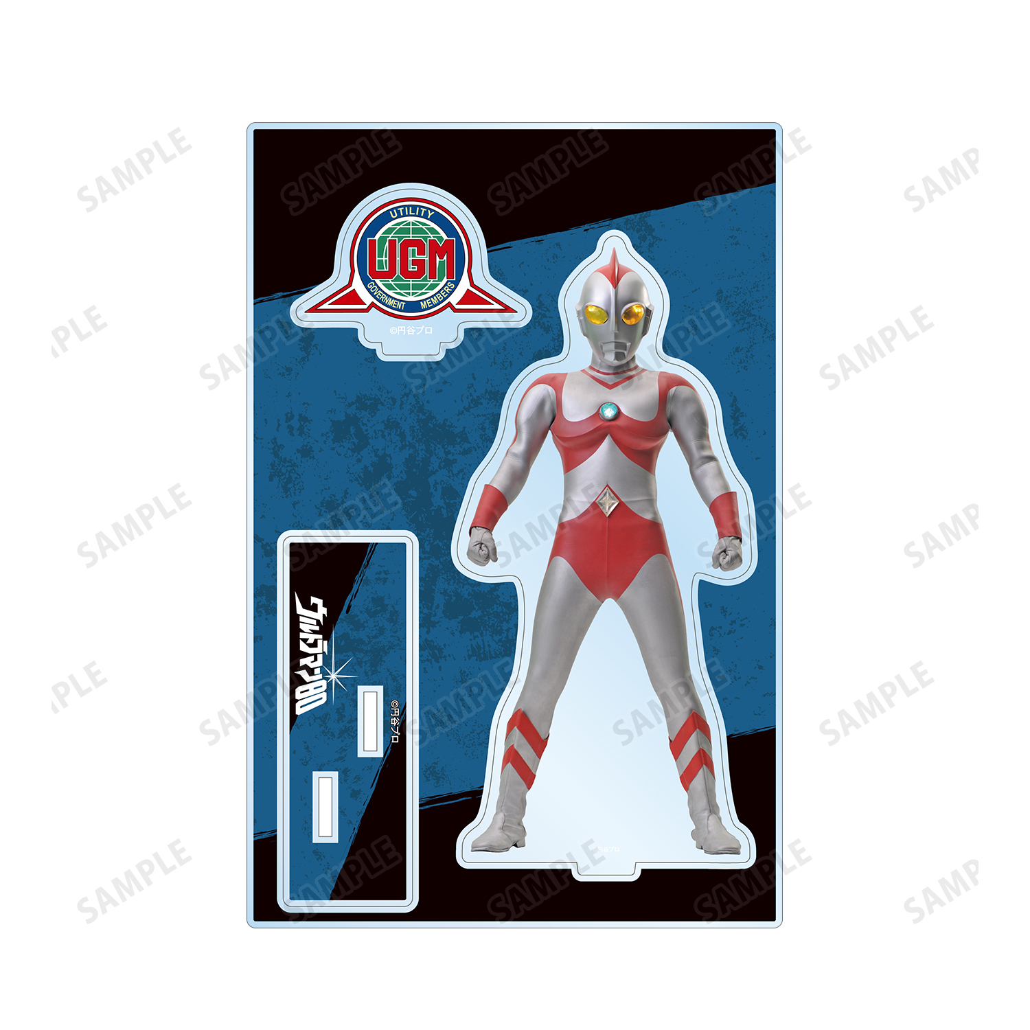 【ウルトラマンシリーズ】ウルトラマン80 パーツ付きBIGアクリルスタンド / vvstore