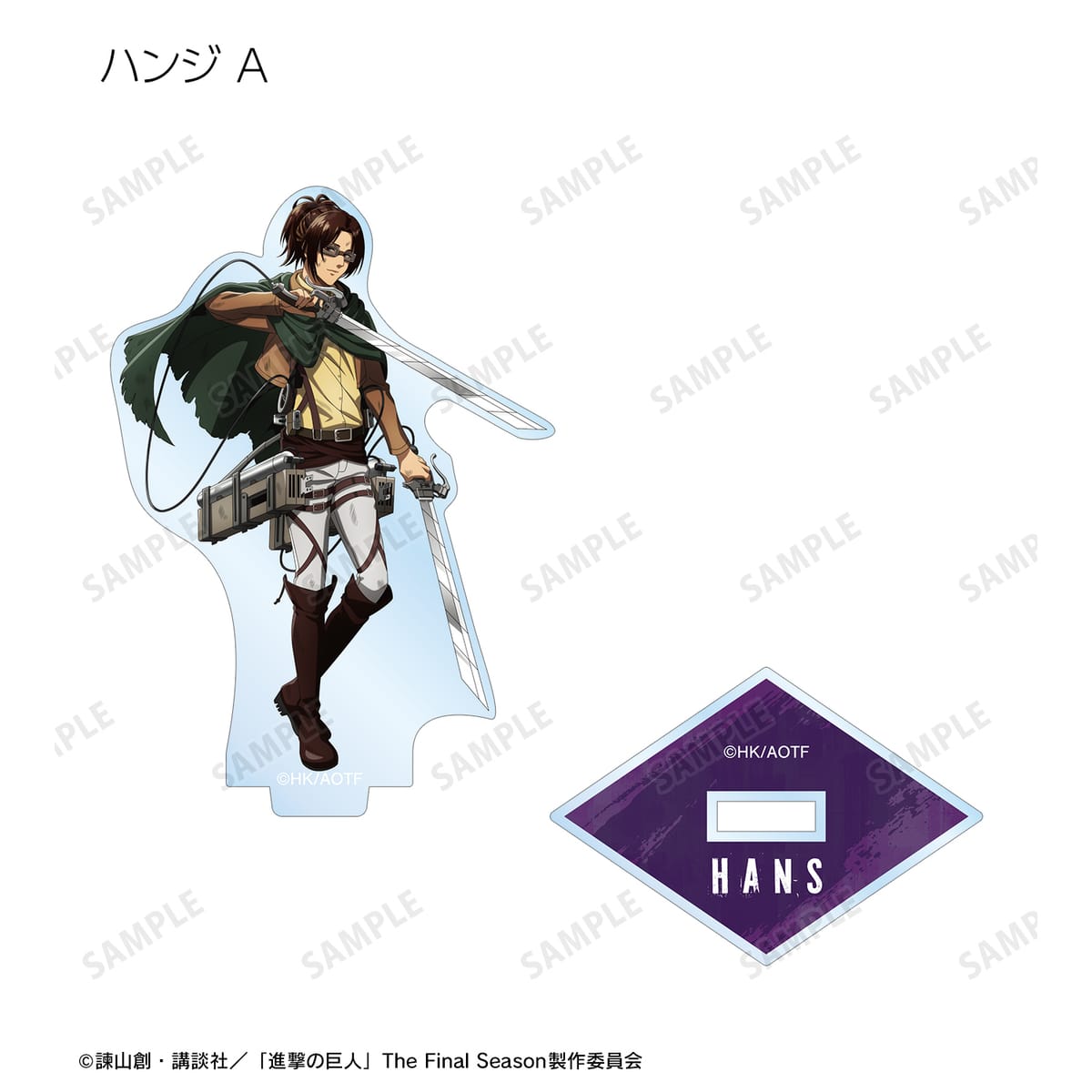 【進撃の巨人】描き下ろし 戦いの後でver. トレーディングアクリルスタンド(単位/BOX)(8個入) / vvstore