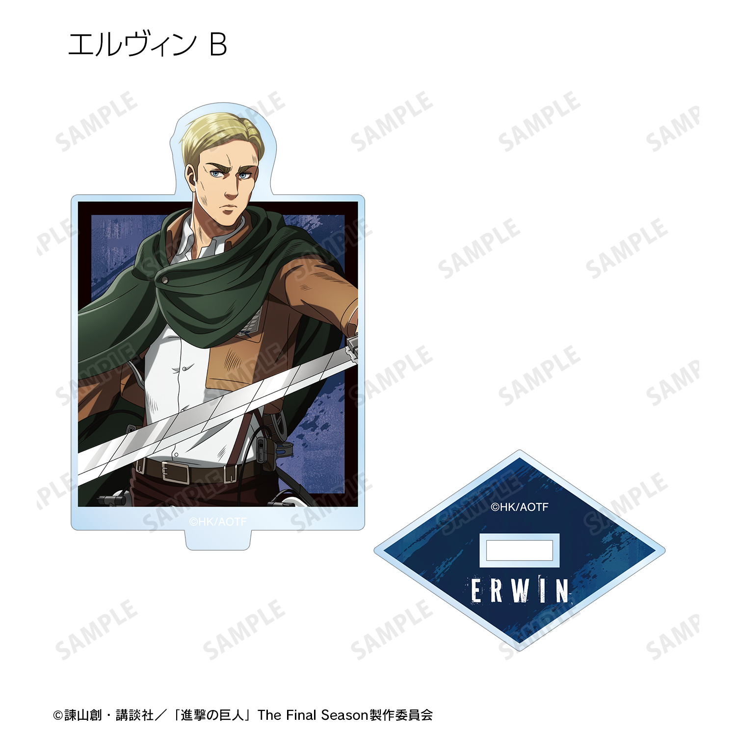 【進撃の巨人】描き下ろし 戦いの後でver. トレーディングアクリルスタンド(単位/BOX)(8個入) / vvstore