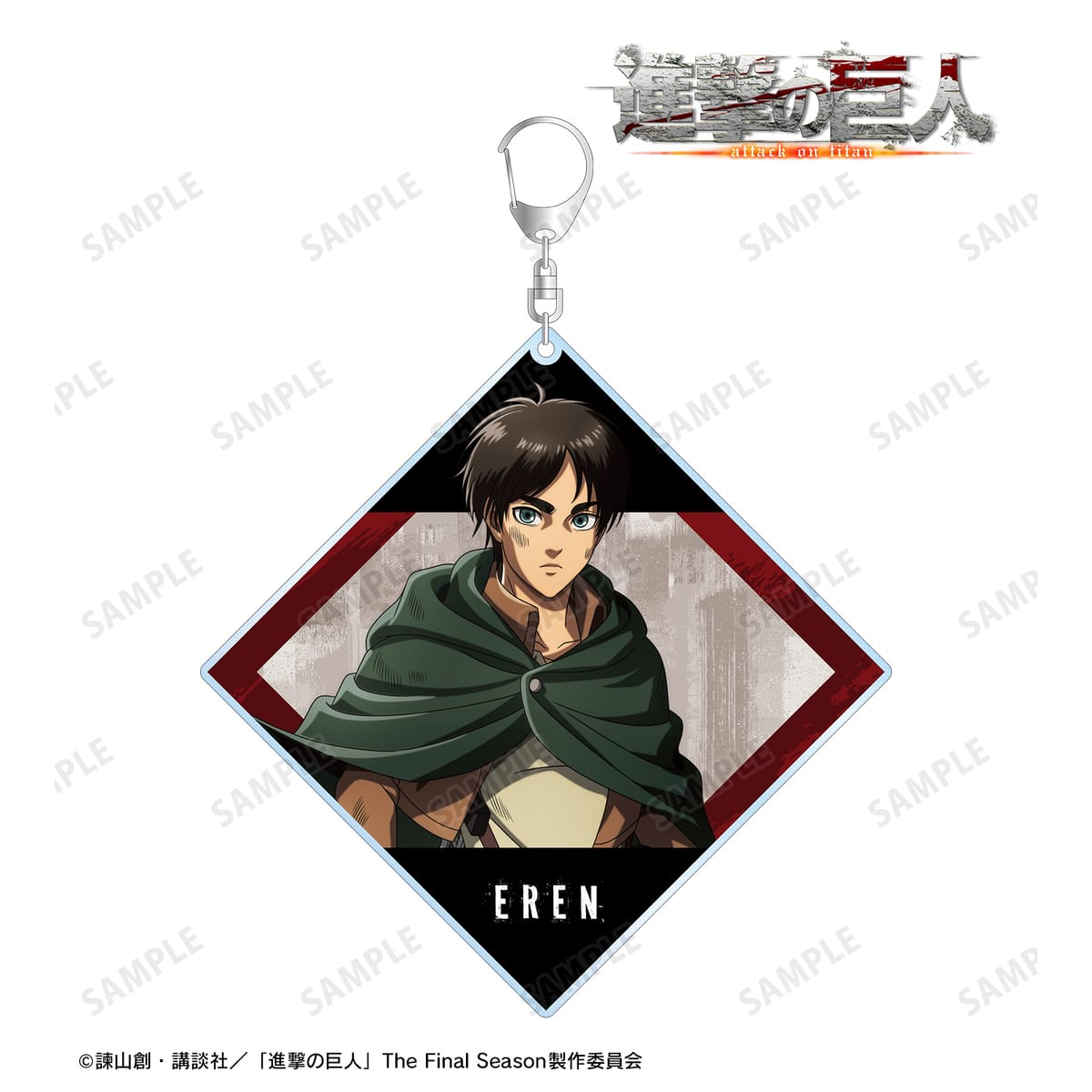 【進撃の巨人】描き下ろし エレン 戦いの後でver. BIGアクリルキーホルダー / vvstore