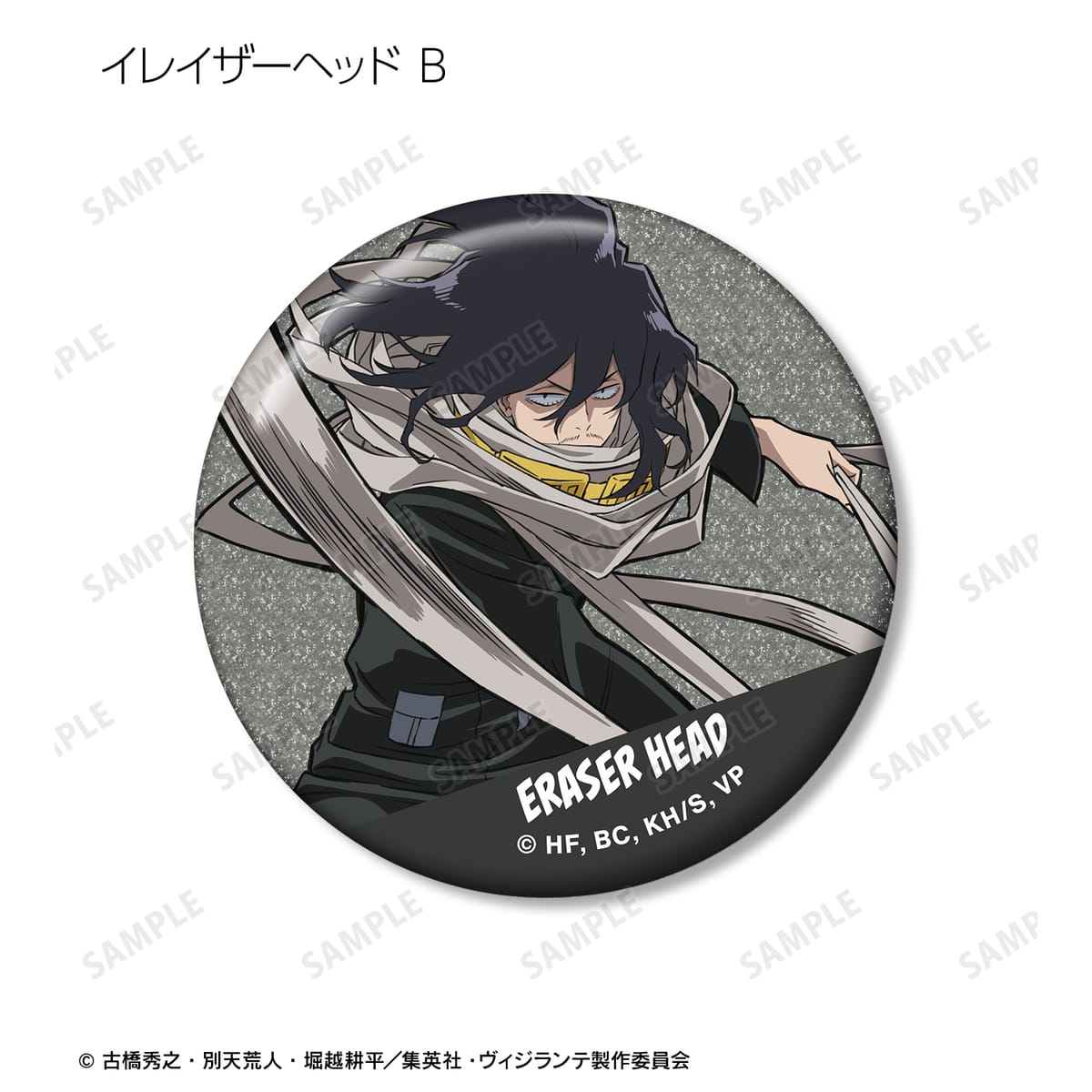 【ヴィジランテ -僕のヒーローアカデミア ILLEGALS-】トレーディンググリッター缶バッジ(単位/単品)(全12種) / vvstore