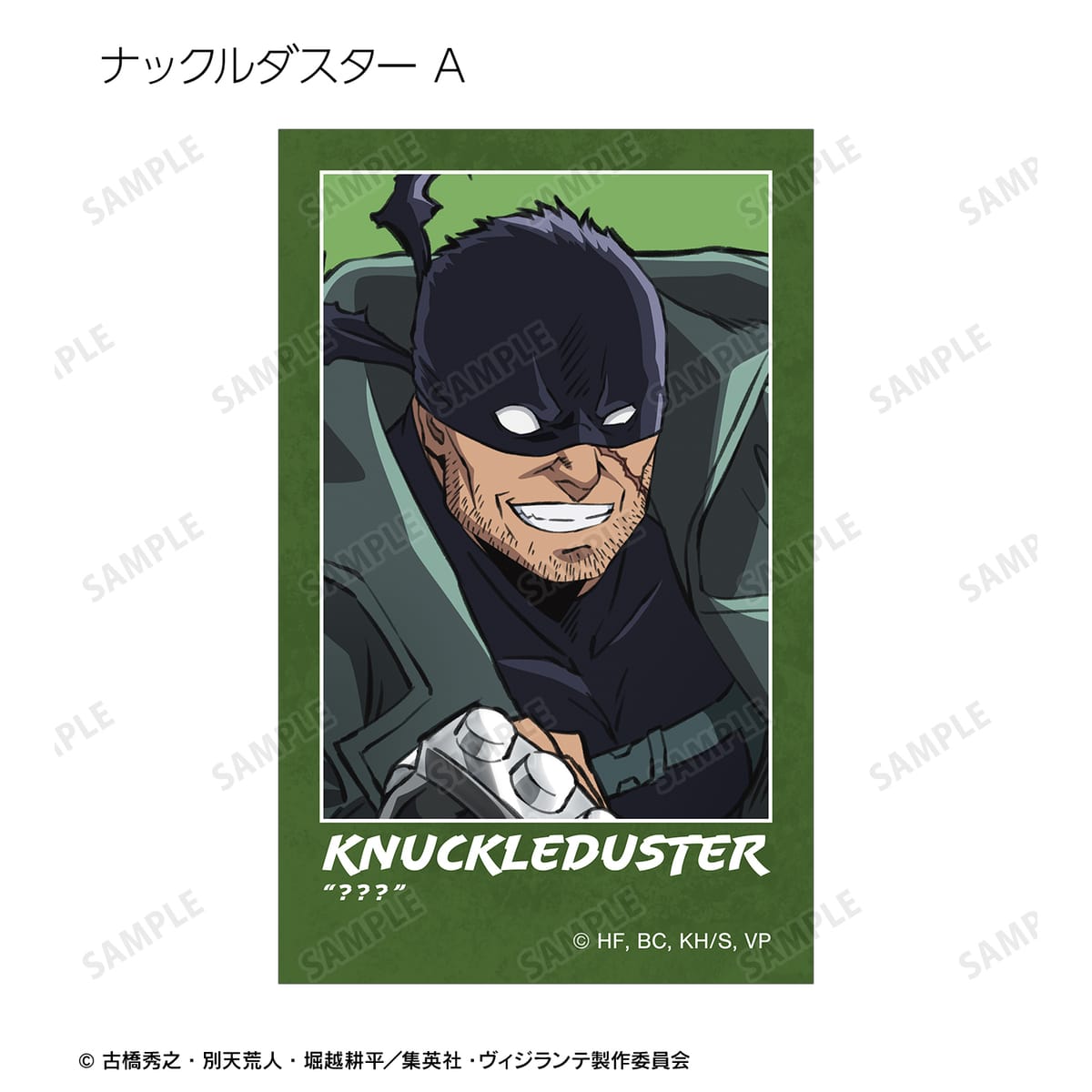 【ヴィジランテ -僕のヒーローアカデミア ILLEGALS-】トレーディングビジュアルカード(単位/単品)(全12種) / vvstore