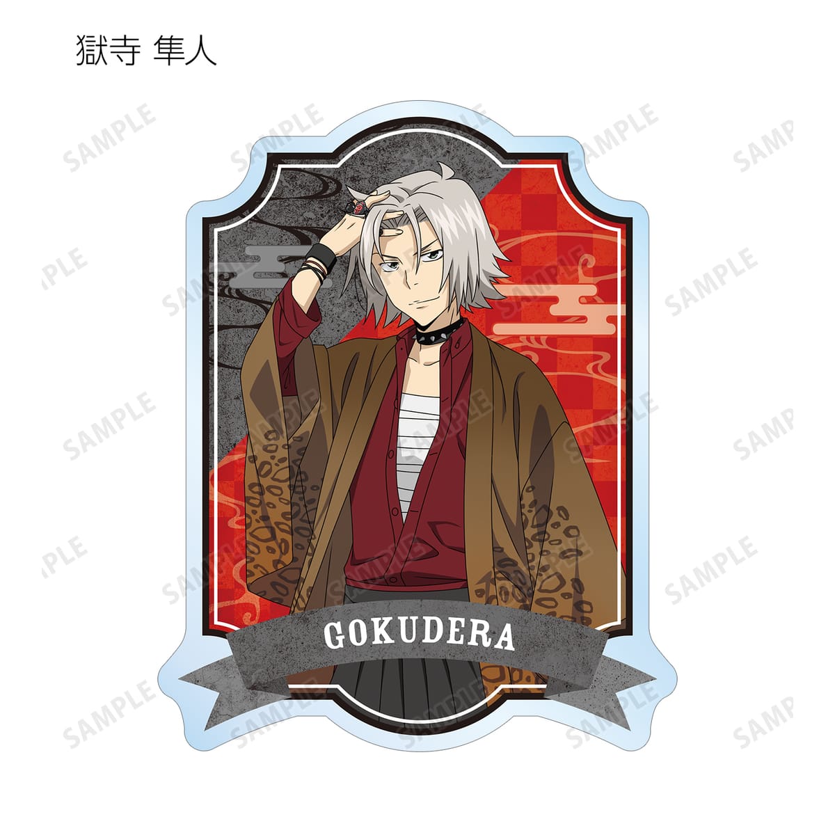 【家庭教師ヒットマンREBORN!】描き下ろし 和洋折衷ver. トレーディングアクリルバッジ(単位/BOX)(10個入) / vvstore