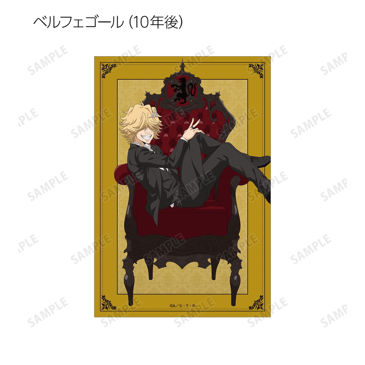 【家庭教師ヒットマンREBORN!】描き下ろし 玉座ver. トレーディングクリアカード(単位/単品)(全10種) / vvstore