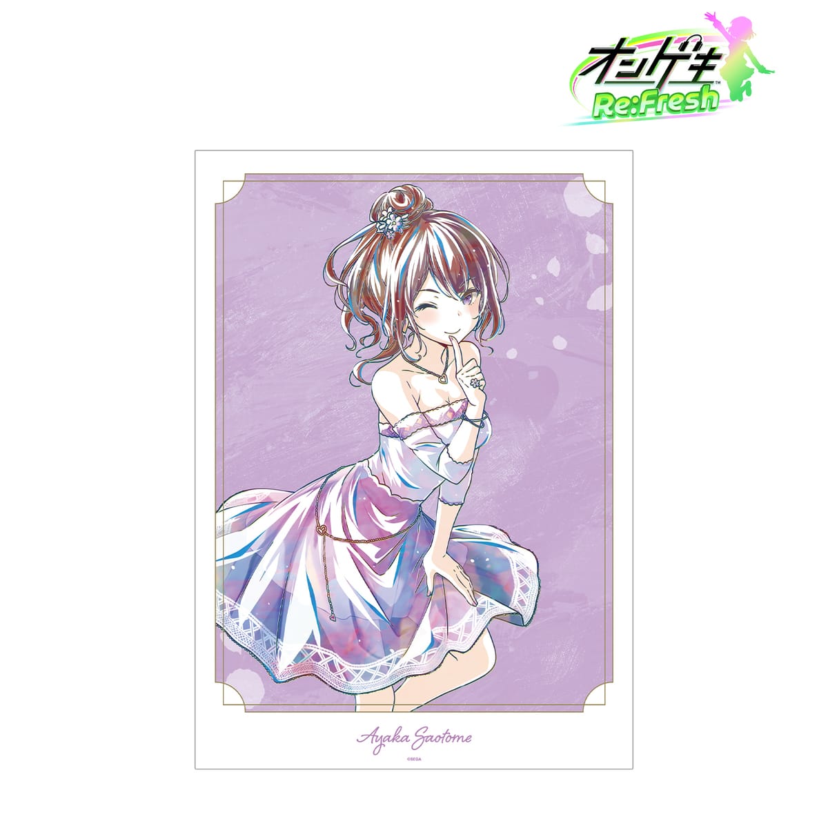 【オンゲキ Re:Fresh】早乙女 彩華 デイドリーム・フェアリーズ Ani-Art A3マット加工ポスター / vvstore