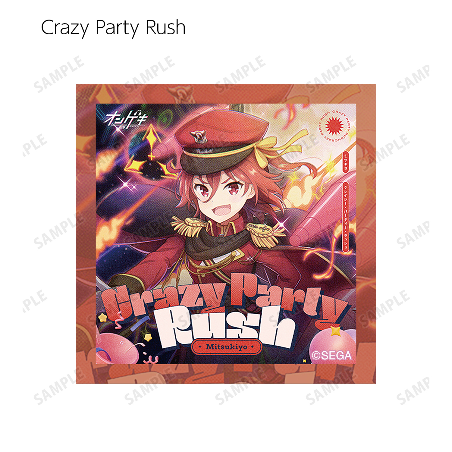 【オンゲキ Re:Fresh】トレーディングステッカー(単位/BOX)(17個入) / vvstore