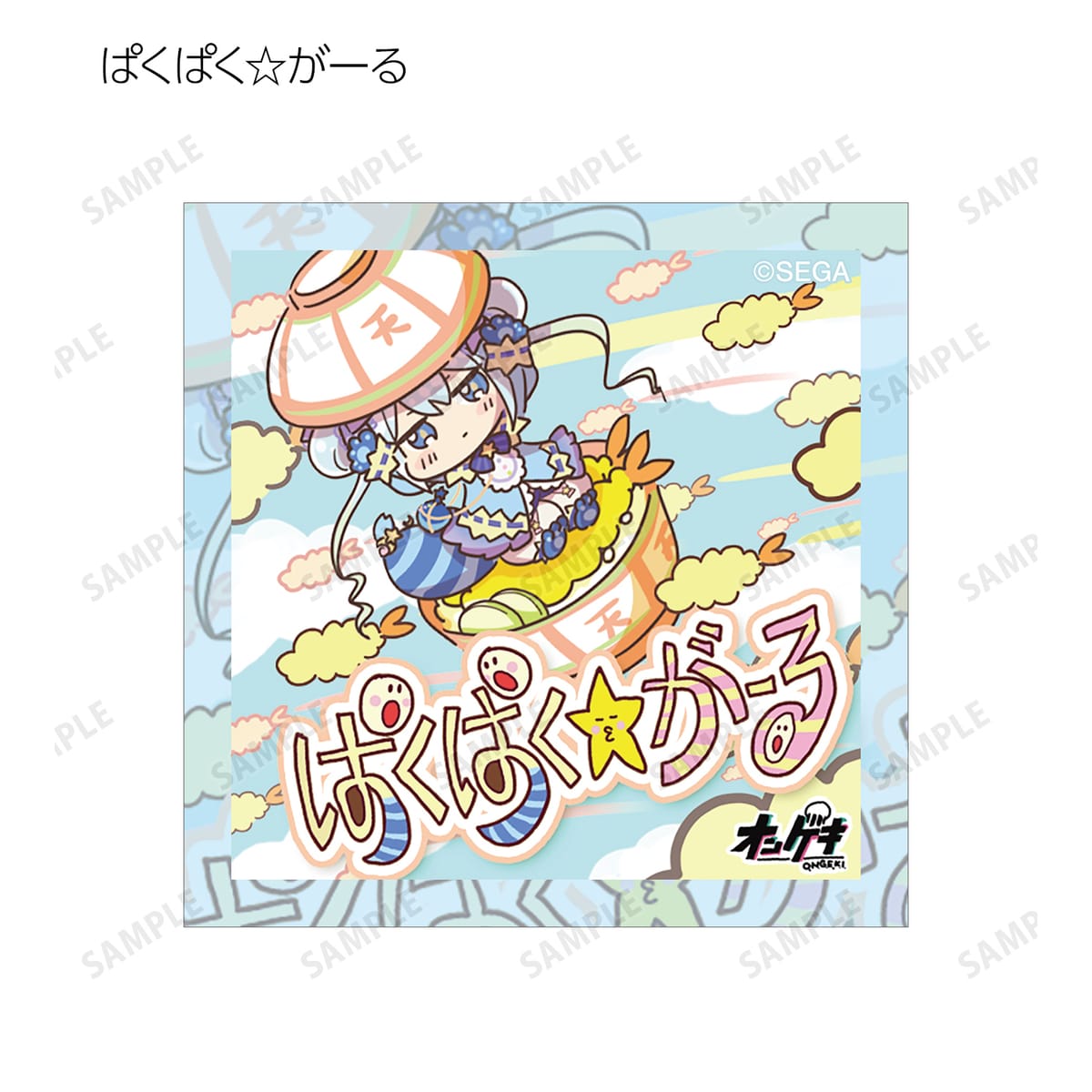 【オンゲキ Re:Fresh】トレーディングステッカー(単位/BOX)(17個入) / vvstore