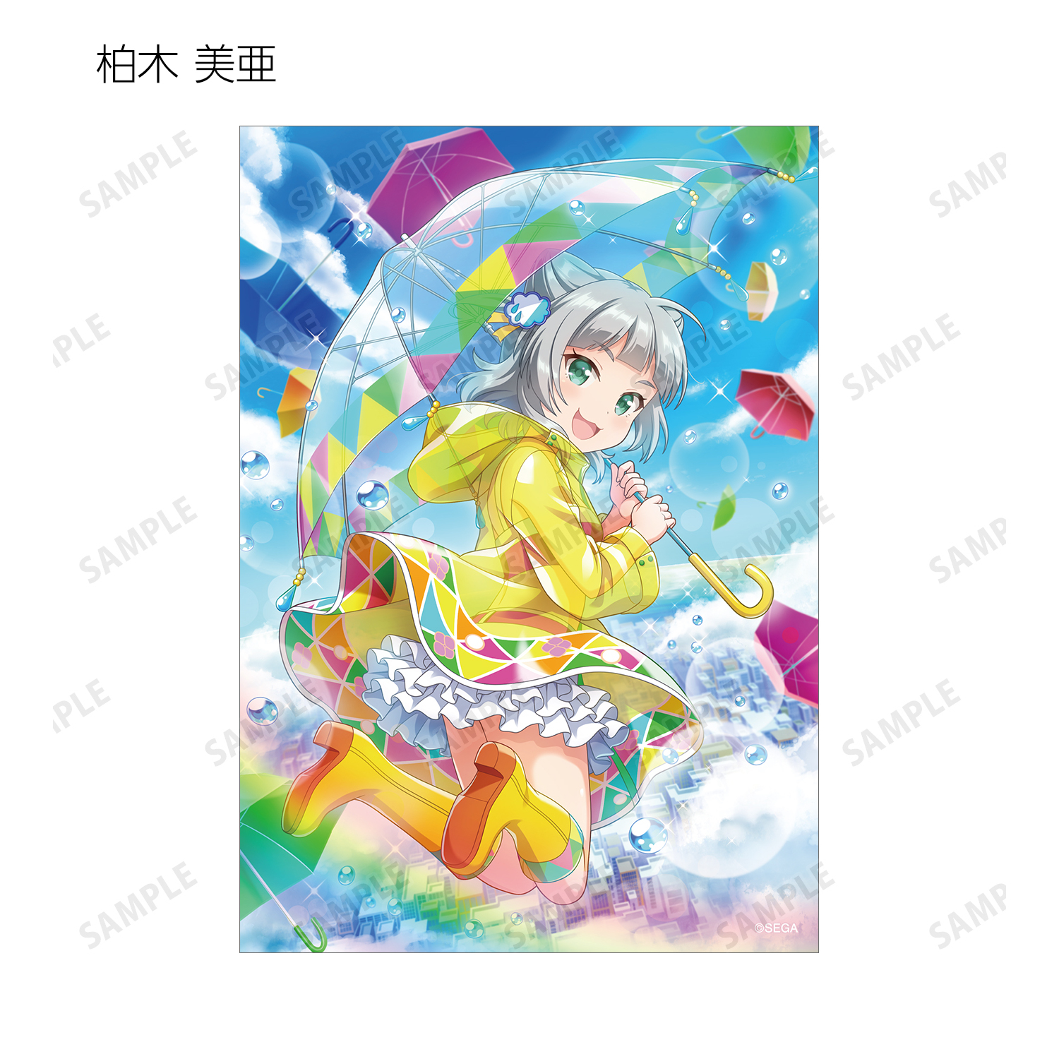 【オンゲキ Re:Fresh】トレーディングブロマイド(単位/BOX)(17個入) / vvstore