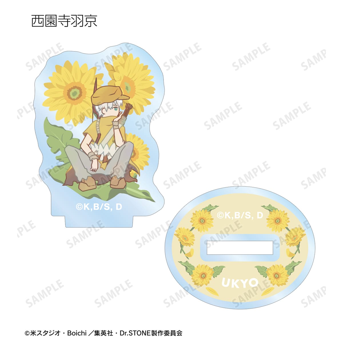 【Dr.STONE】トレーディング Botania ミニアクリルスタンド(単位/BOX)(9個入) / vvstore