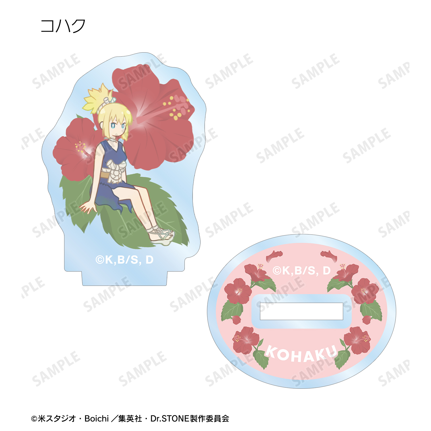 【Dr.STONE】トレーディング Botania ミニアクリルスタンド(単位/BOX)(9個入) / vvstore