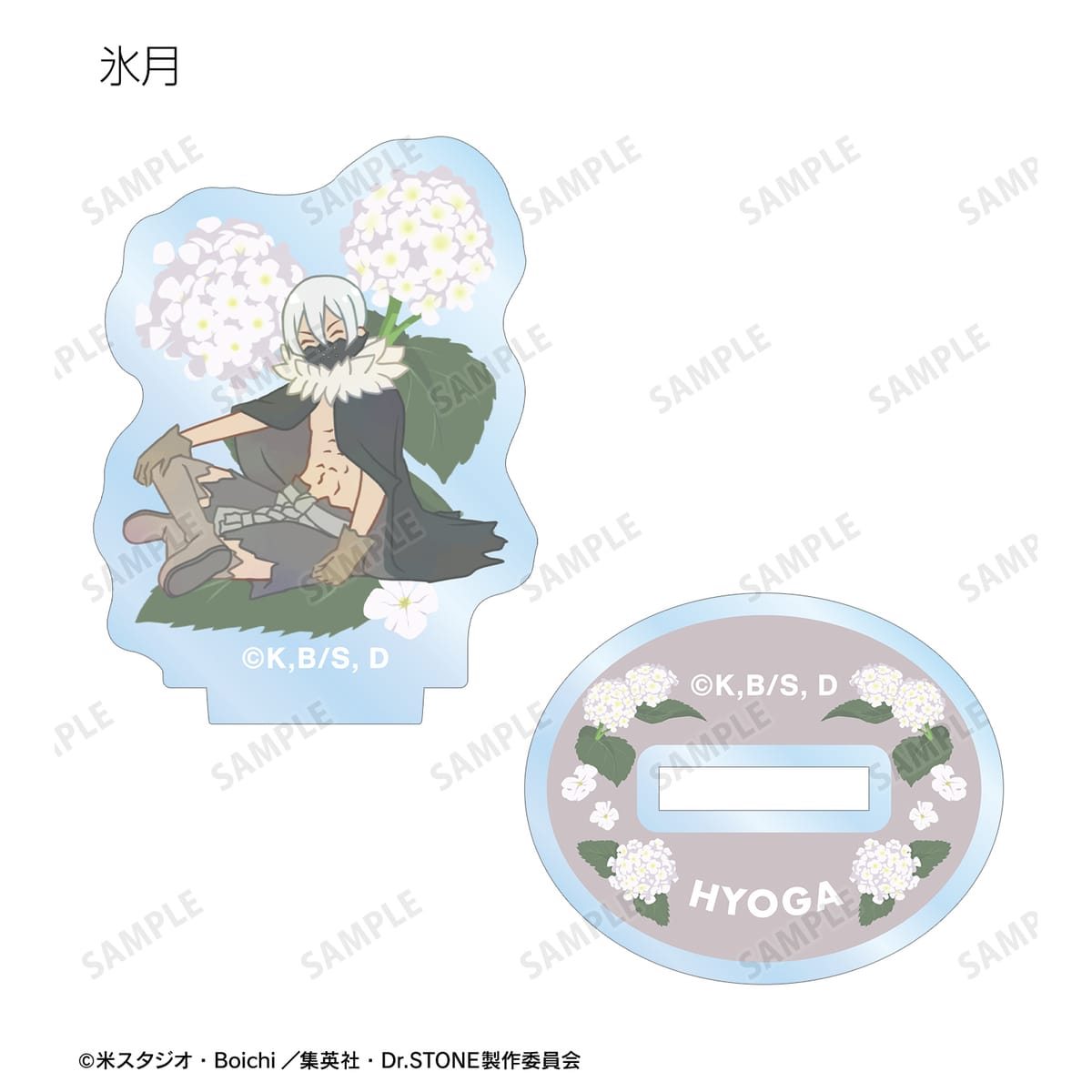 【Dr.STONE】トレーディング Botania ミニアクリルスタンド(単位/BOX)(9個入) / vvstore