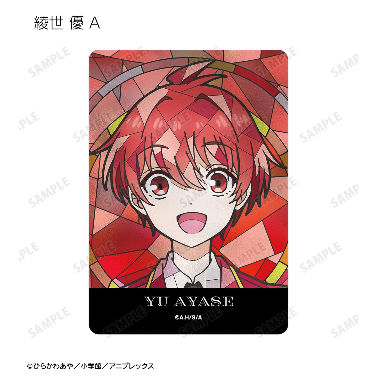 【帝乃三姉妹は案外、チョロい。】トレーディング Aure Glass B8硬質カードケース(単位/単品)(全8種) / vvstore