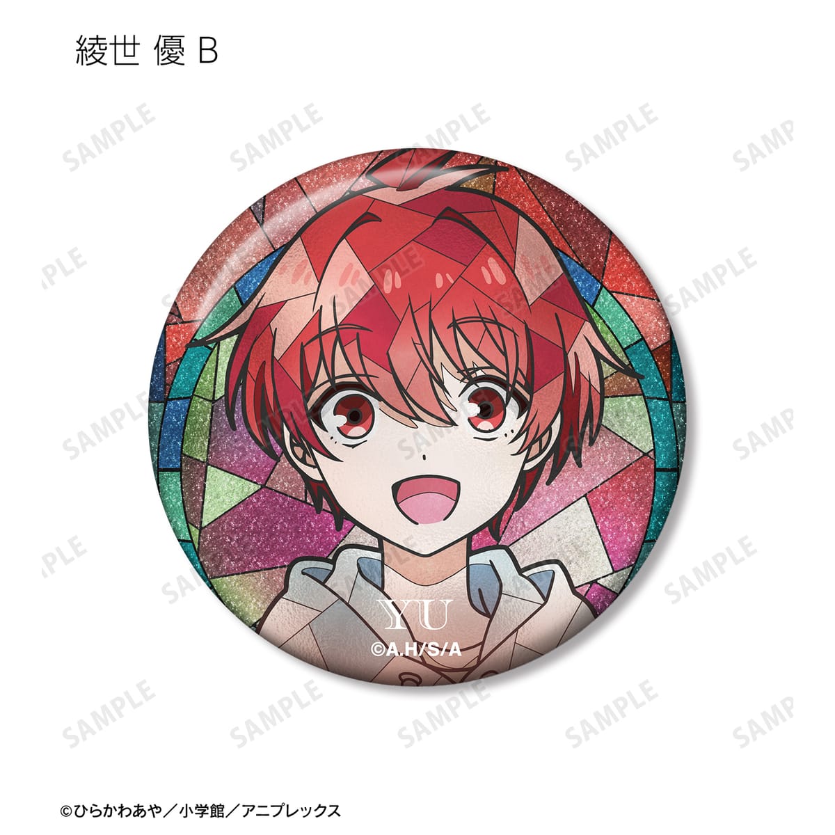 【帝乃三姉妹は案外、チョロい。】トレーディング Aure Glass グリッター缶バッジ(単位/単品)(全8種) / vvstore