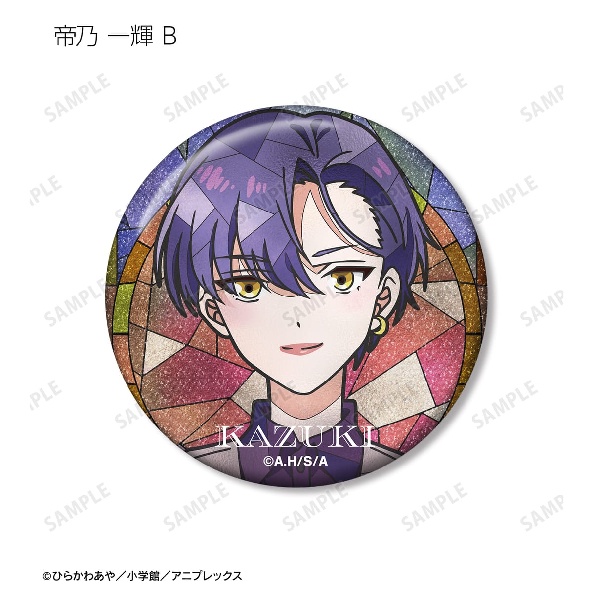 【帝乃三姉妹は案外、チョロい。】トレーディング Aure Glass グリッター缶バッジ(単位/単品)(全8種) / vvstore