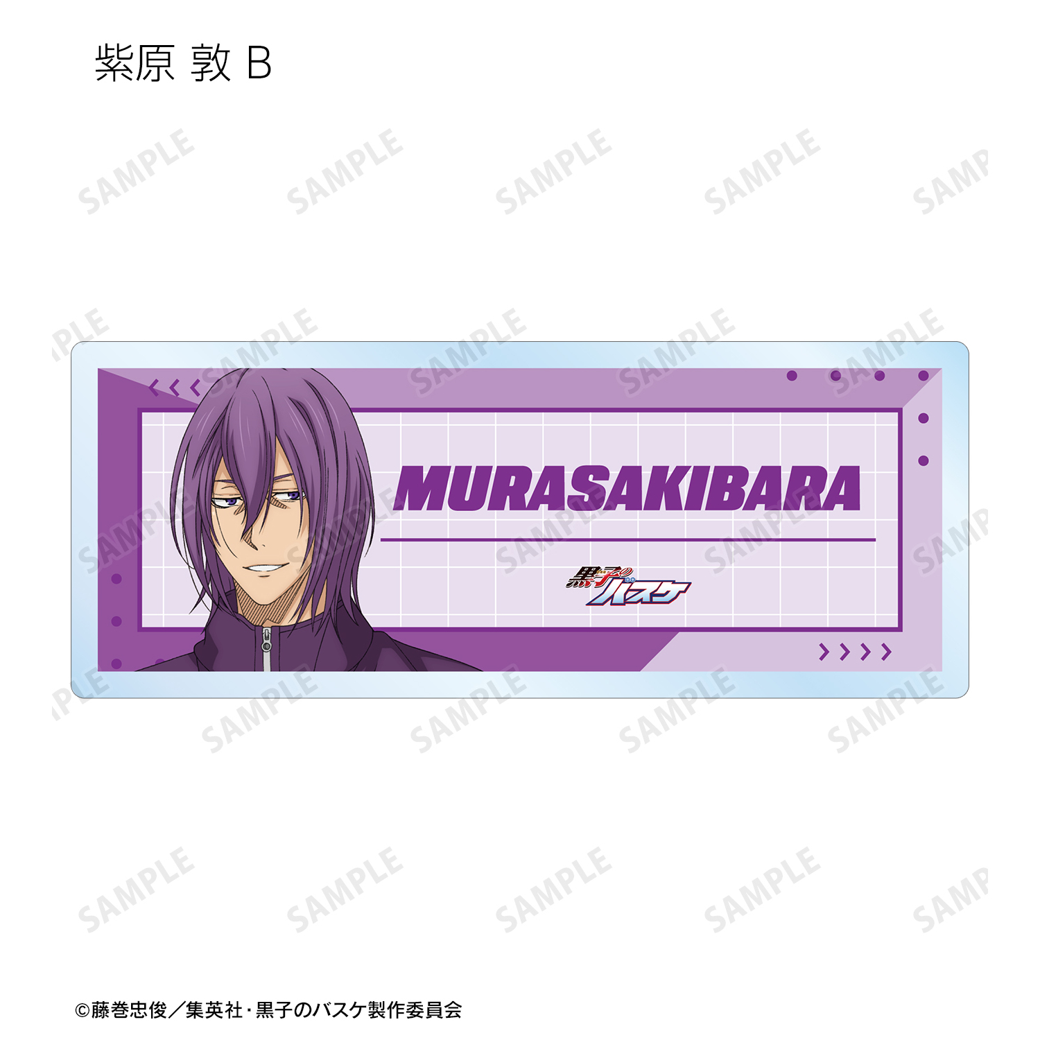 【黒子のバスケ】描き下ろし スポーツホリデーver. トレーディングアクリルネームプレート(単位/BOX)(14個入) / vvstore