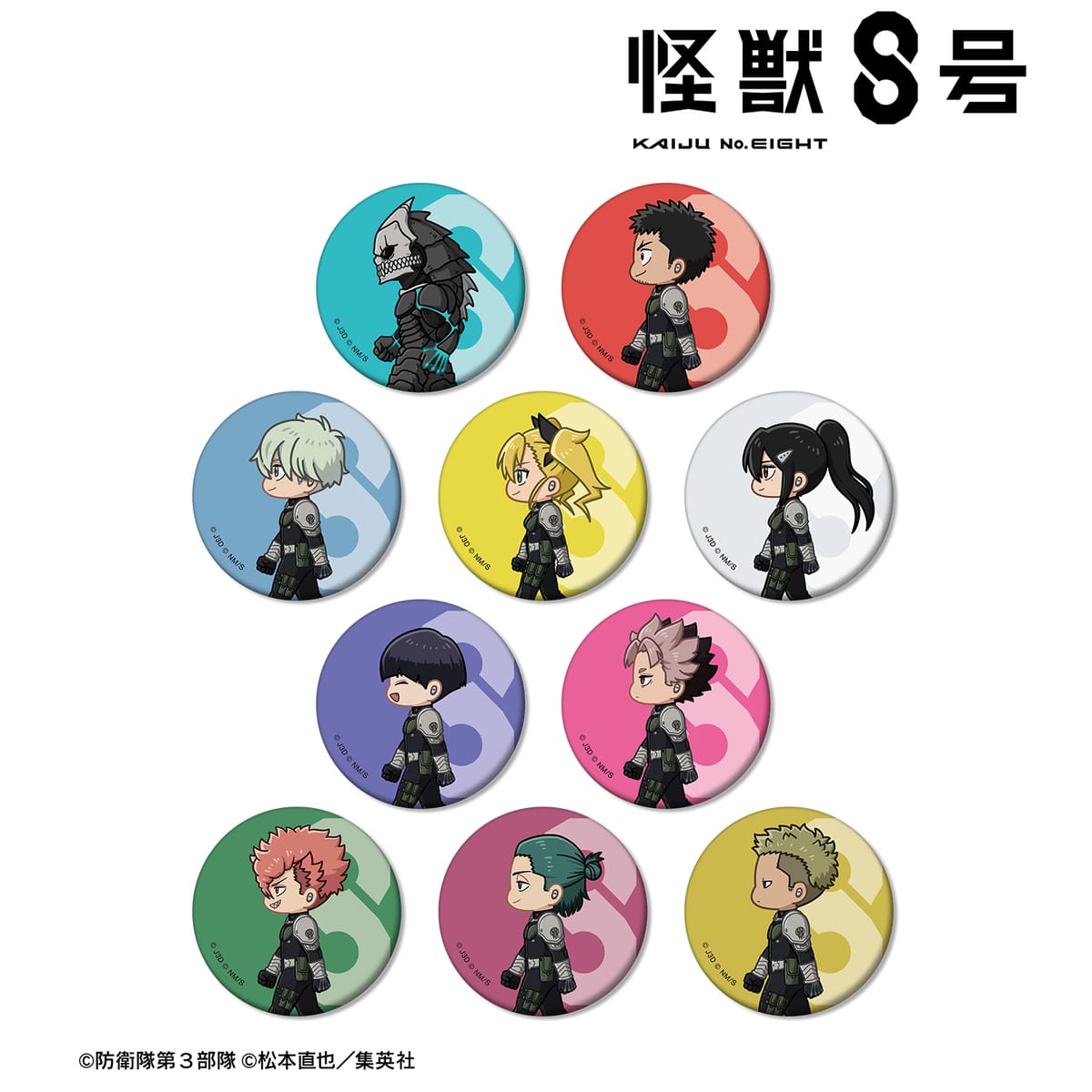 【怪獣8号】トレーディング ちびとこ マット缶バッジ(単位/BOX)(10個入) / vvstore