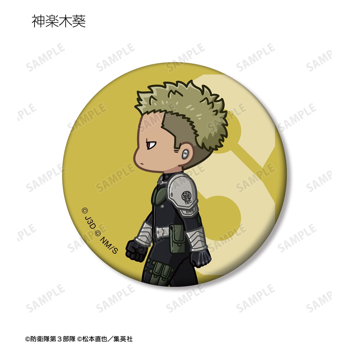 【怪獣8号】トレーディング ちびとこ マット缶バッジ(単位/BOX)(10個入) / vvstore