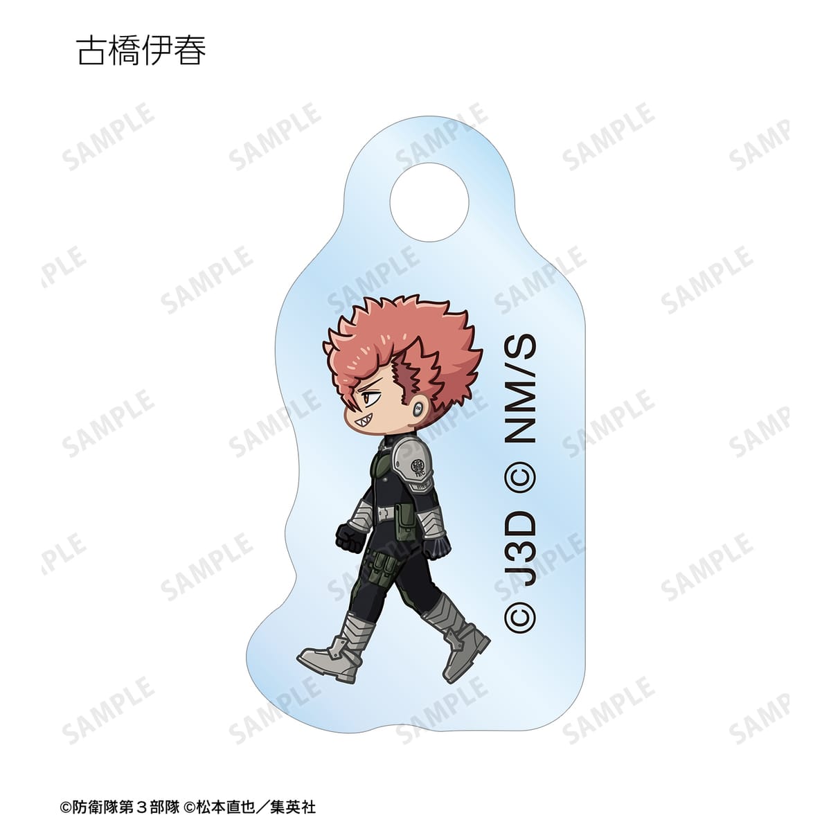 【怪獣8号】トレーディング ちびとこ ミニアクリルチャーム(単位/BOX)(10個入) / vvstore