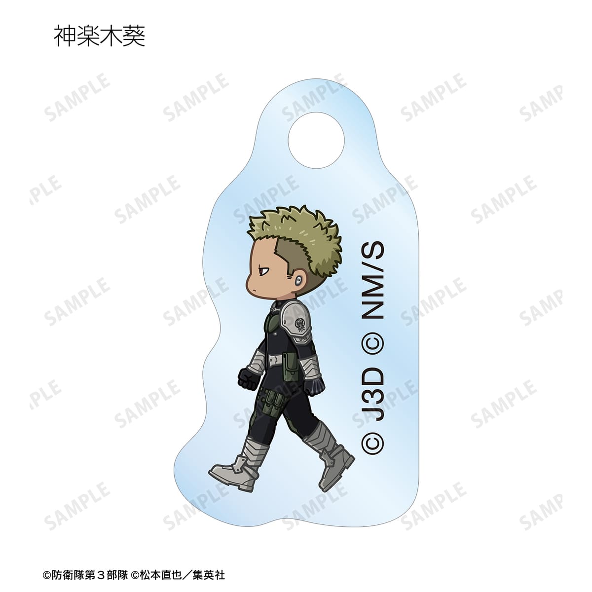 【怪獣8号】トレーディング ちびとこ ミニアクリルチャーム(単位/BOX)(10個入) / vvstore