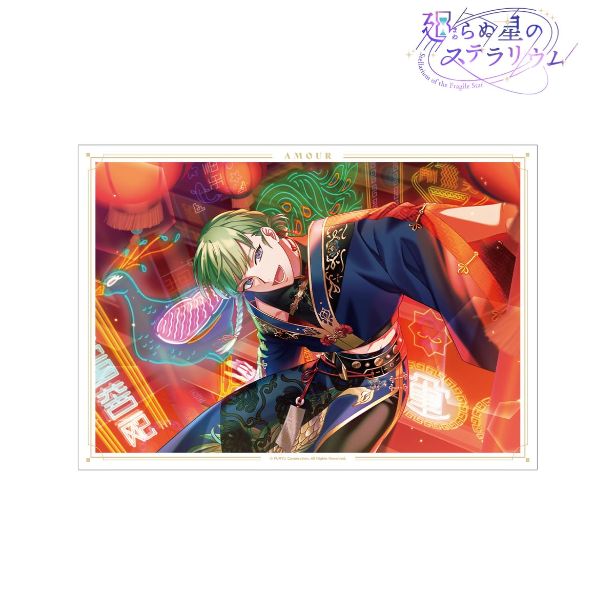 【廻らぬ星のステラリウム】アムル 『輝夜の宴で夢を咲かせて』 A3マット加工ポスター / vvstore