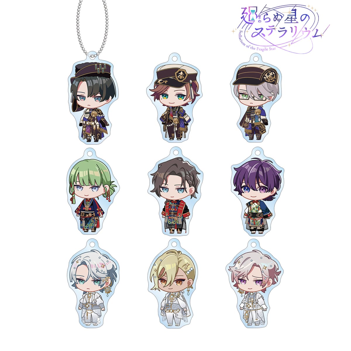 【廻らぬ星のステラリウム】トレーディング ちびキャラ アクリルキーホルダー vol.3 ver.A(単位/単品)(全9種) / vvstore