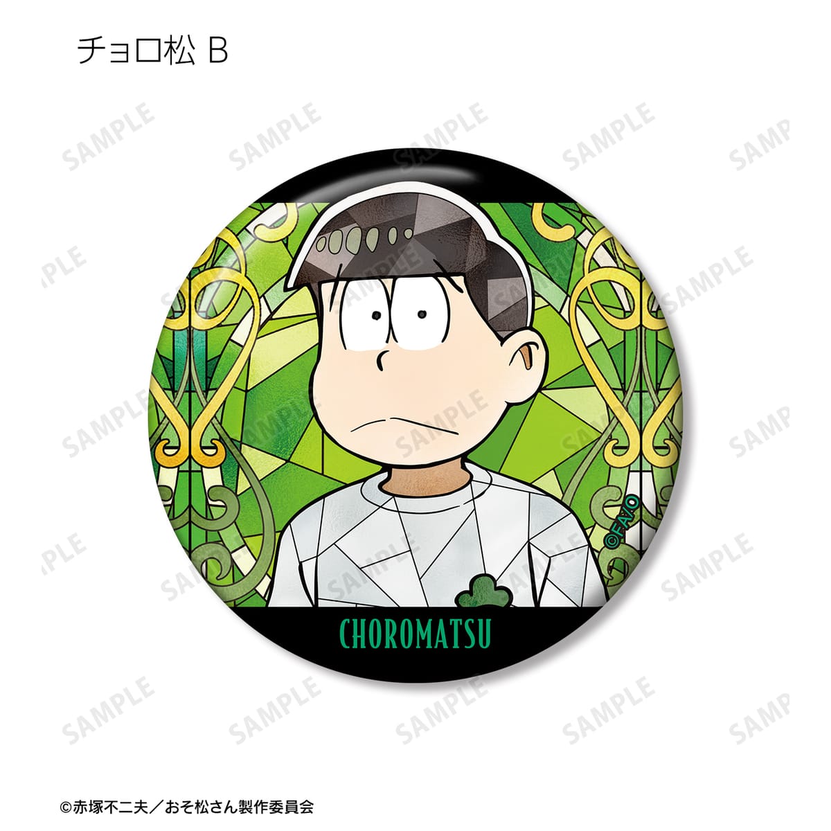 【おそ松さん】トレーディング Aure Glass 缶バッジ(単位/BOX)(12個入) / vvstore